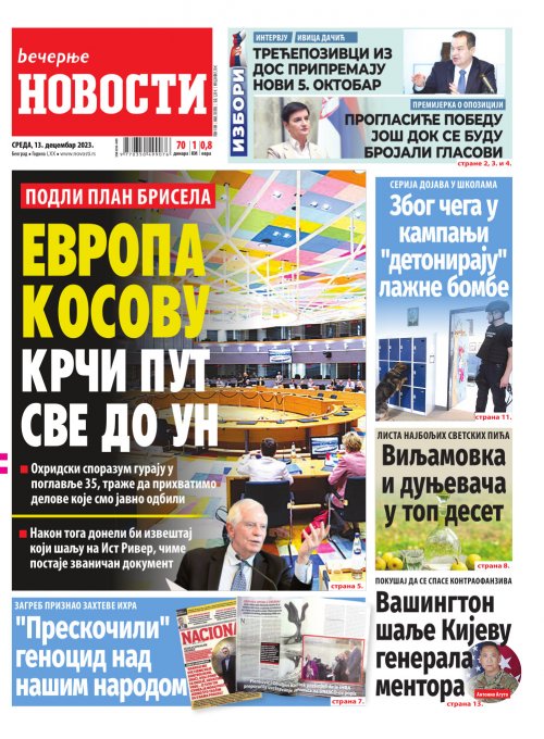 Sličnog su izgleda, a različitog ukusa: Evo kako da na pravi način ...