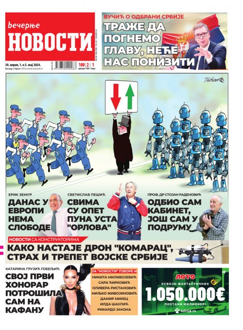 Divna poslastica za svakoga: Straćatela torta (FOTO/VDEO)
