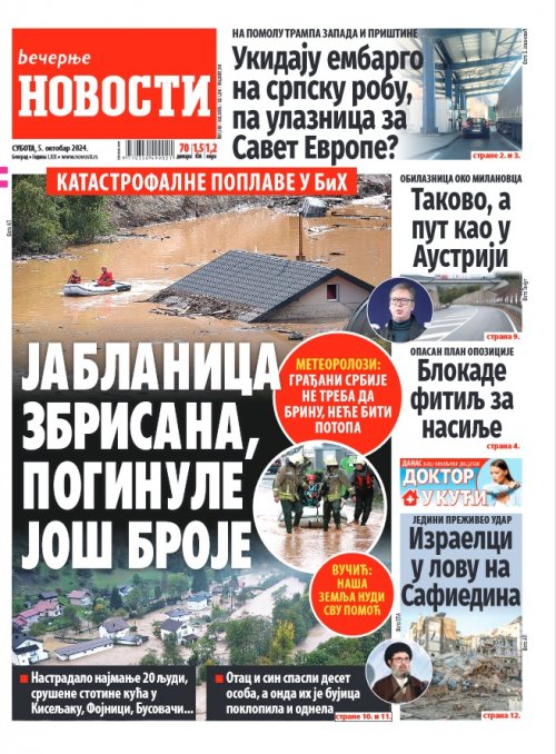 Kako se piše: FIOKA ILI FIJOKA? Vodite se ovim pravilom i nikada nećete ...