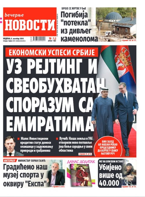 Kako se piše: FIOKA ILI FIJOKA? Vodite se ovim pravilom i nikada nećete ...