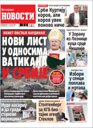 Kako se piše: FIOKA ILI FIJOKA? Vodite se ovim pravilom i nikada nećete ...