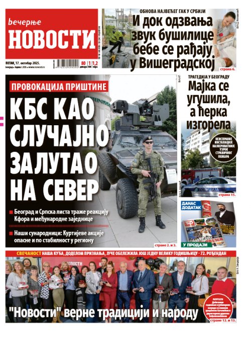 Savršen praznični kolač: SNEŠKO BELIĆ u rafaelo čizkejku (RECEPT/VIDEO)